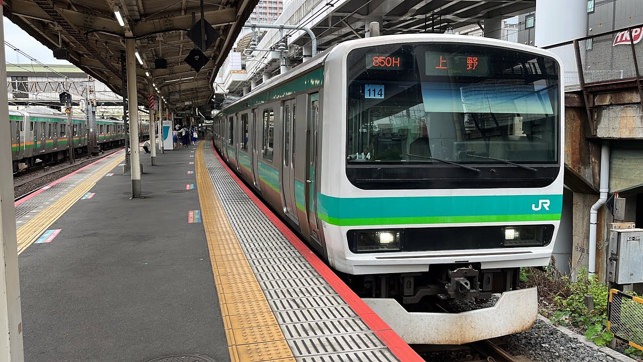 JR常磐線E231系0番台東マト114編成 日暮里駅発車 - YouTube