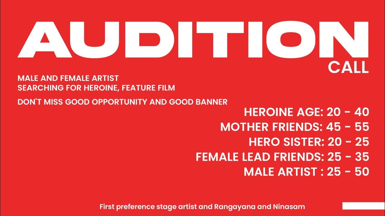 Audition call - YouTube