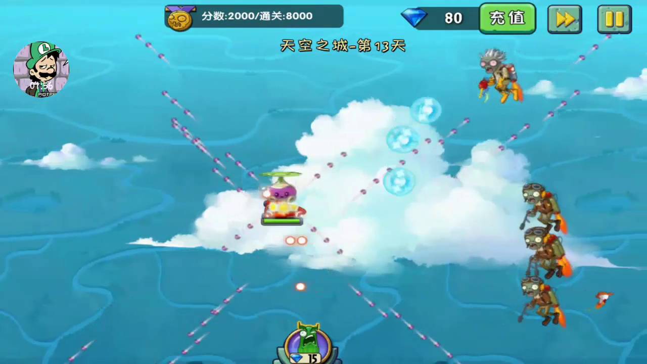 Plants vs Zombies 2 China - Air Raid (Multi-directional Team) - YouTube