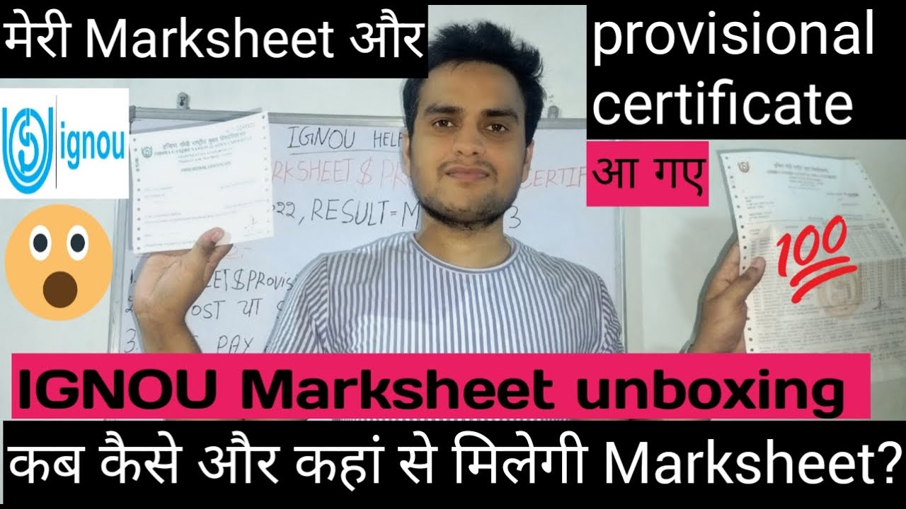 Ignou 2023 में degree marksheet और provisional certificate अब ऐसे ...