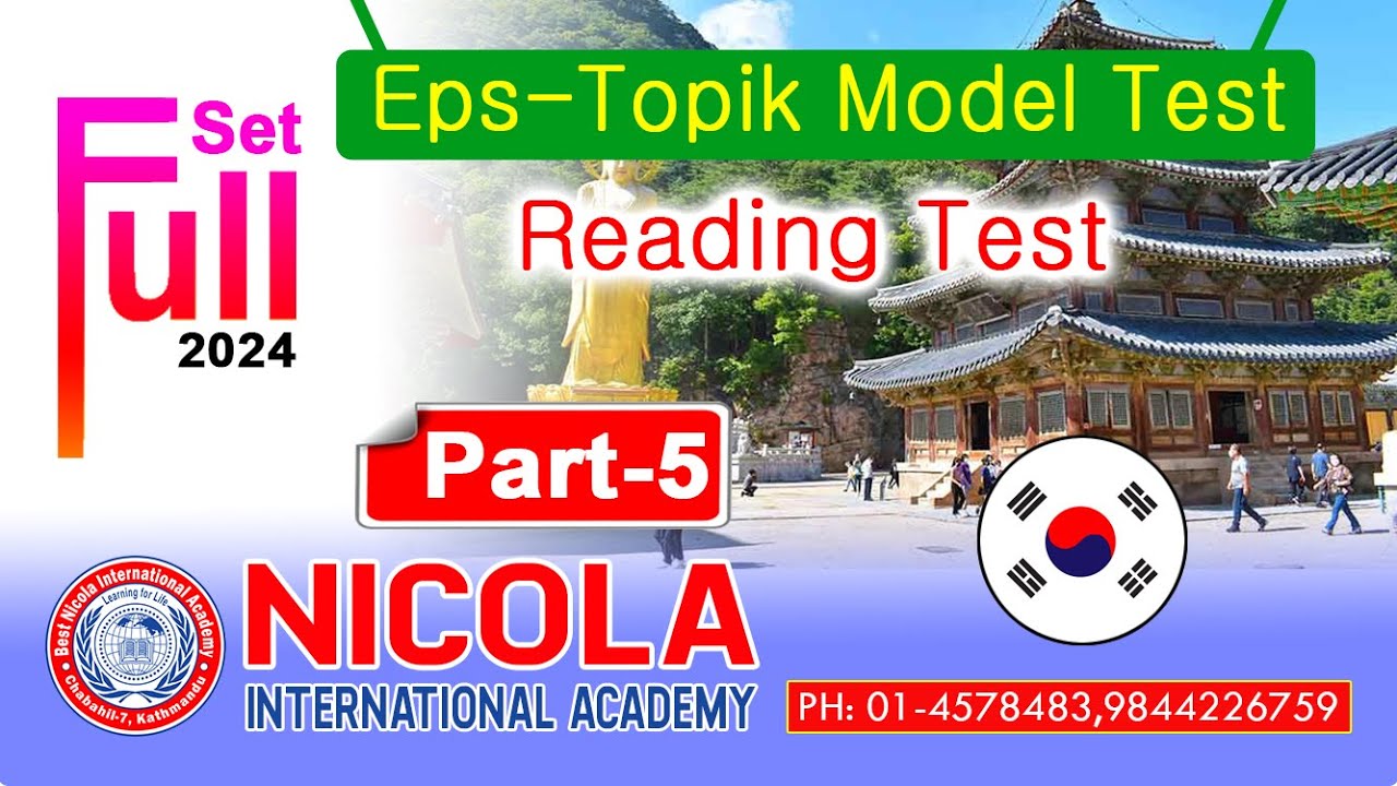 Eps Topik Model Question 2024 || Korean reading practice || Eps Topik ...