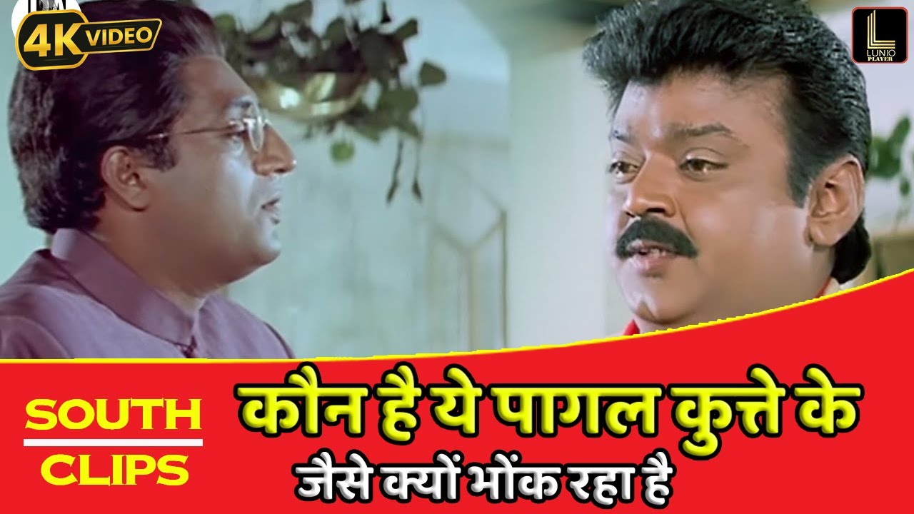 कौन है ये पागल कुत्ते के जैसे क्यों भोंक रहा है | Alexander |Comedy ...