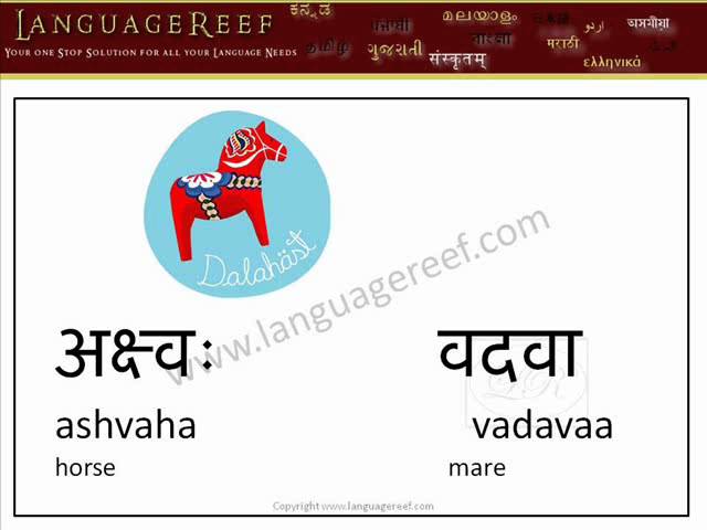 Sanskrit Lesson Neuter Gender, 59% OFF Sanskrit Lesson Neuter Gender, 59% OFF