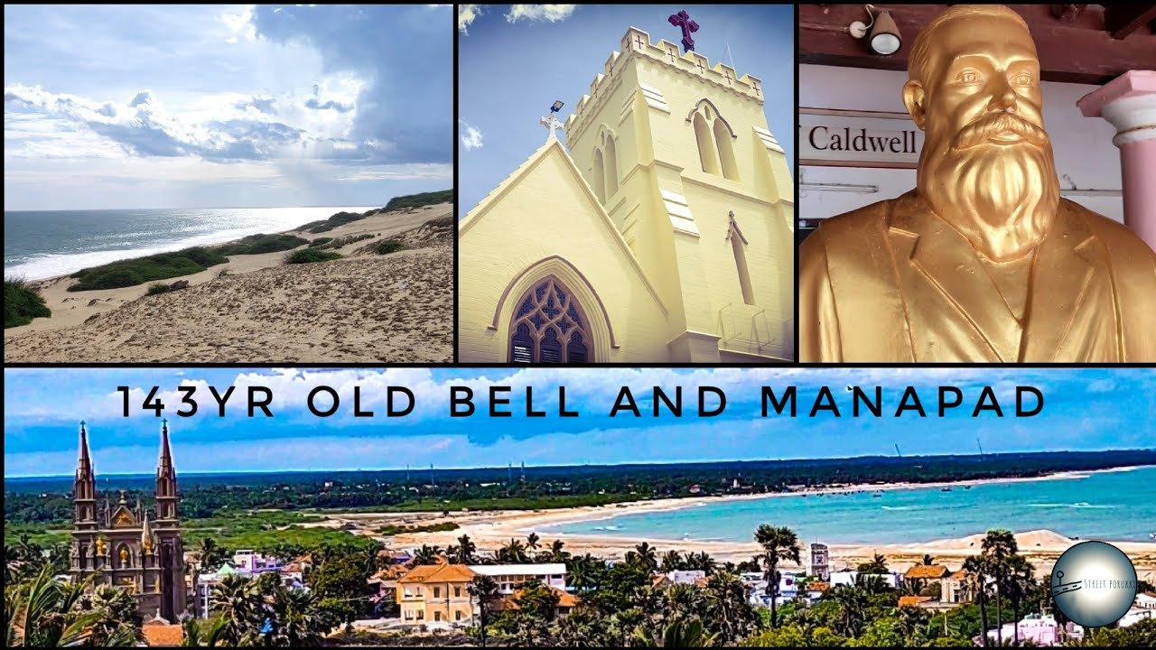 143yr Old Bell and 500yr Old Church | Idaiyangudi | Manapad | Vlog 5 ...