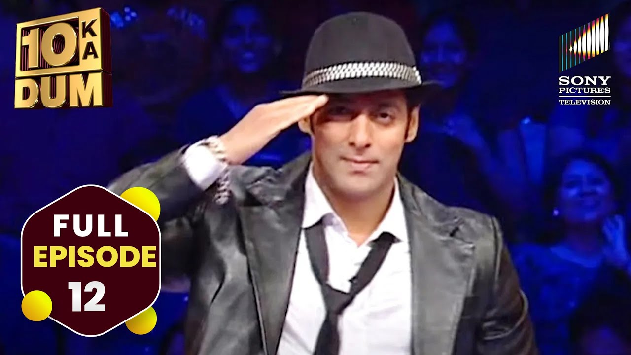 Salman Khan ने अपने 'Swag Style' में दर्शकों के सामने मारी अपनी Rocking ...