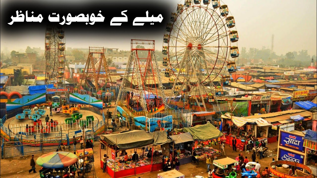 Mela festival in my village in punjab Pakistan/mela festival/ beautiful ...