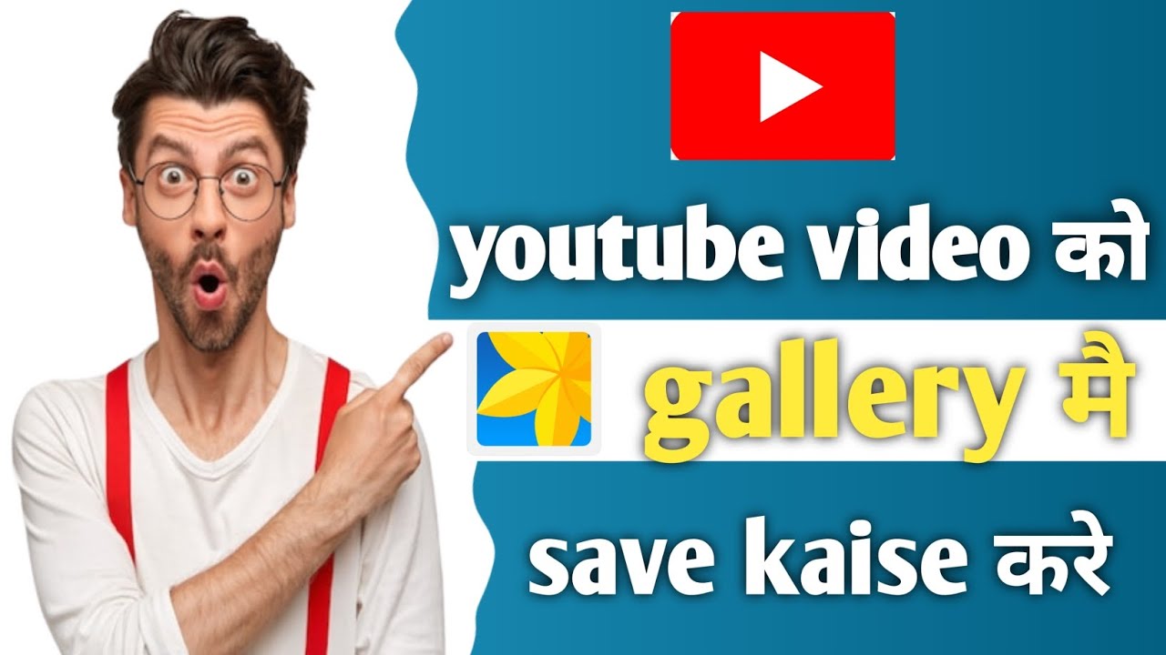 How to Download YouTube Video in Gallery With App | YouTube Video ...