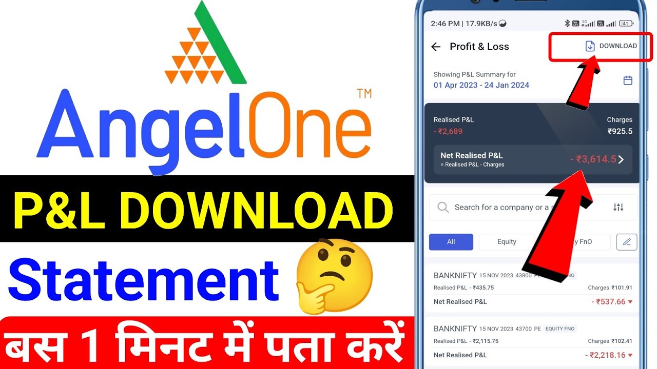 Angel one Profit and loss statement kaise dekhe | angel one P&L ...