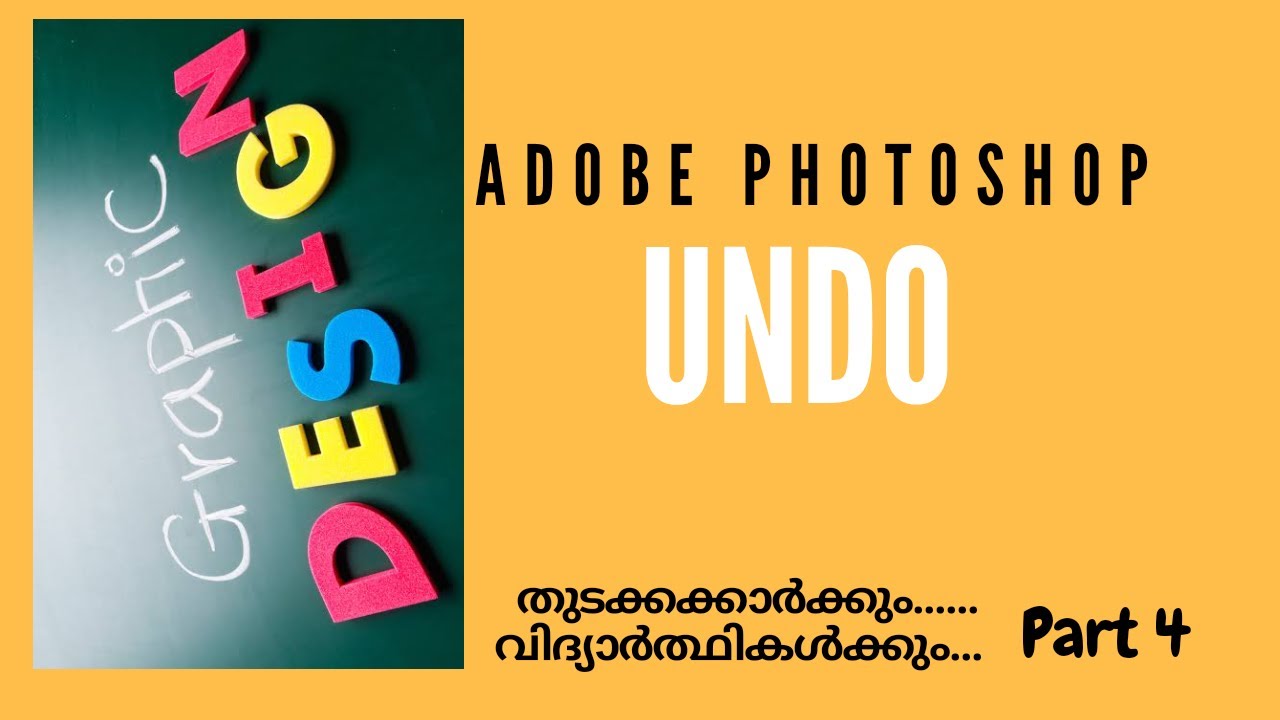 Adobe Photoshop Undo command - graphics Malayalam tutorial - YouTube