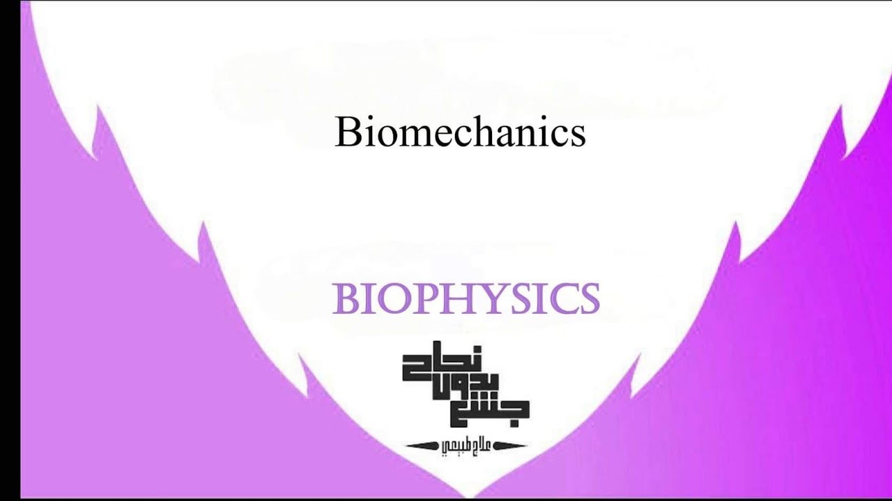 Biomechanics , Biophysics , Lec3 - YouTube