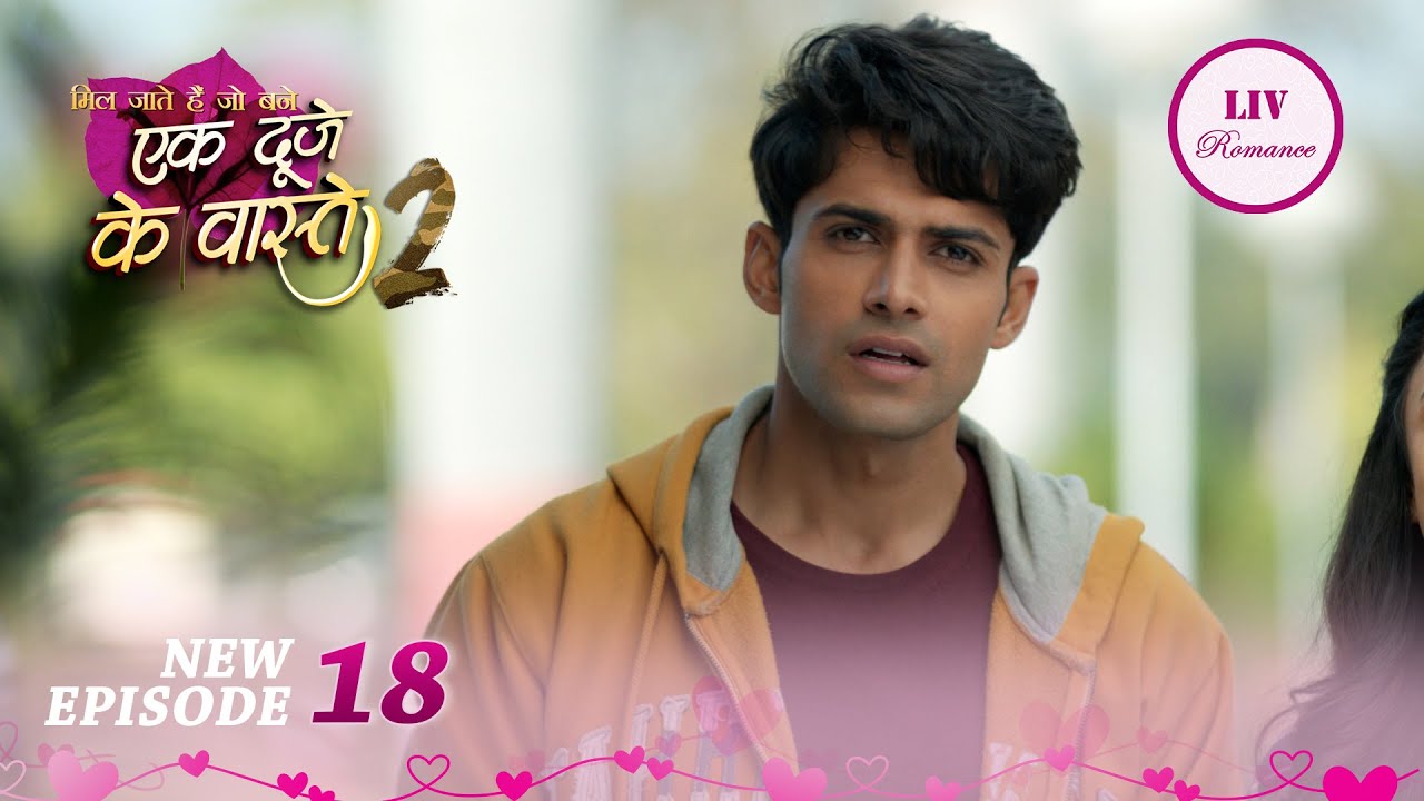 Suman के पापा और Shravan के बीच हुआ Badminton Match | Ek Duje Ke Vaaste 2 | Ep 16 | Full Episode ...