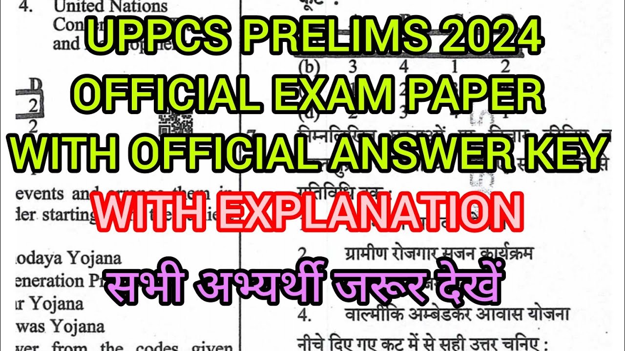 UPPCS 2024 PRELIMS OFFICIAL EXAM PAPER WITH OFFICIAL ANSWER KEY - YouTube