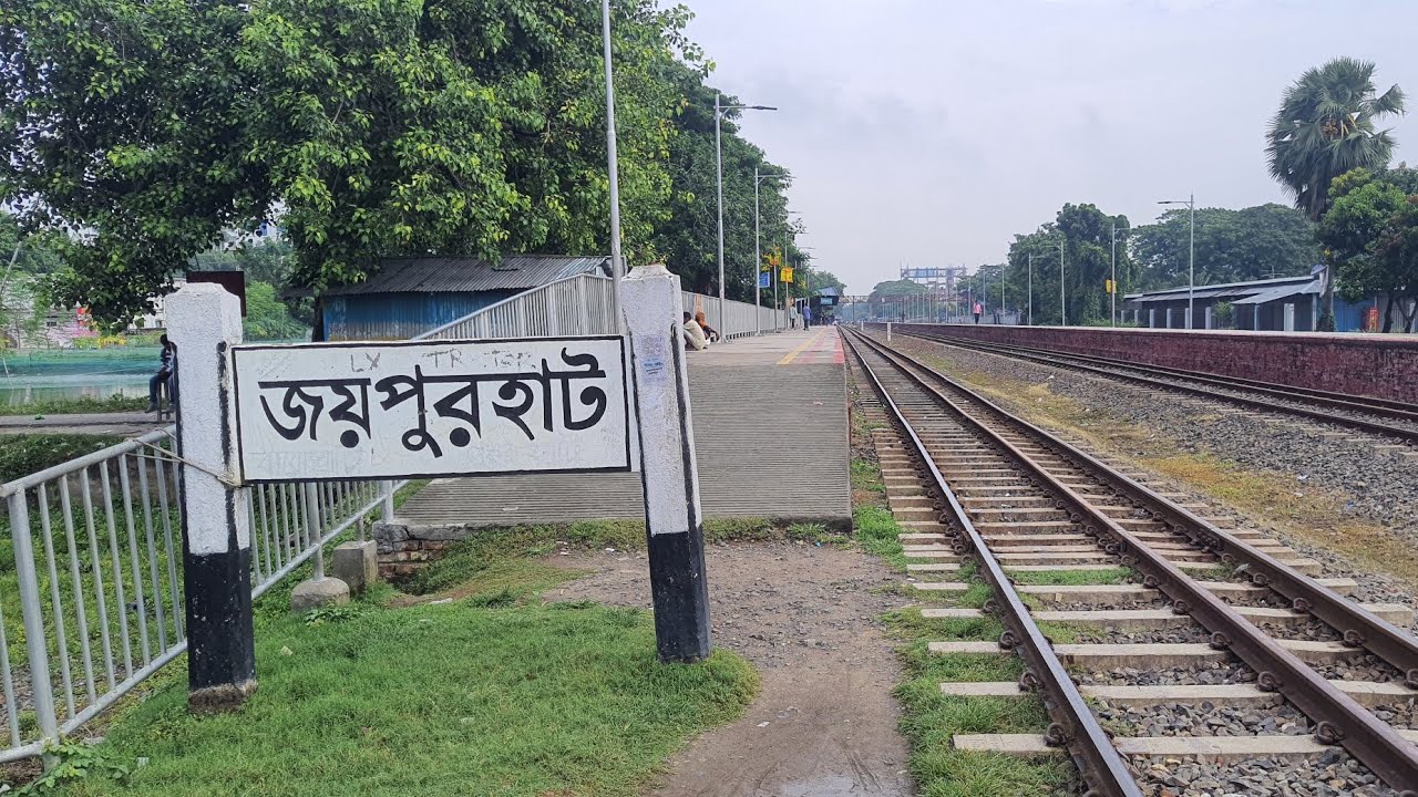 Joypurhat Railway Station #bangladesh #railway - YouTube