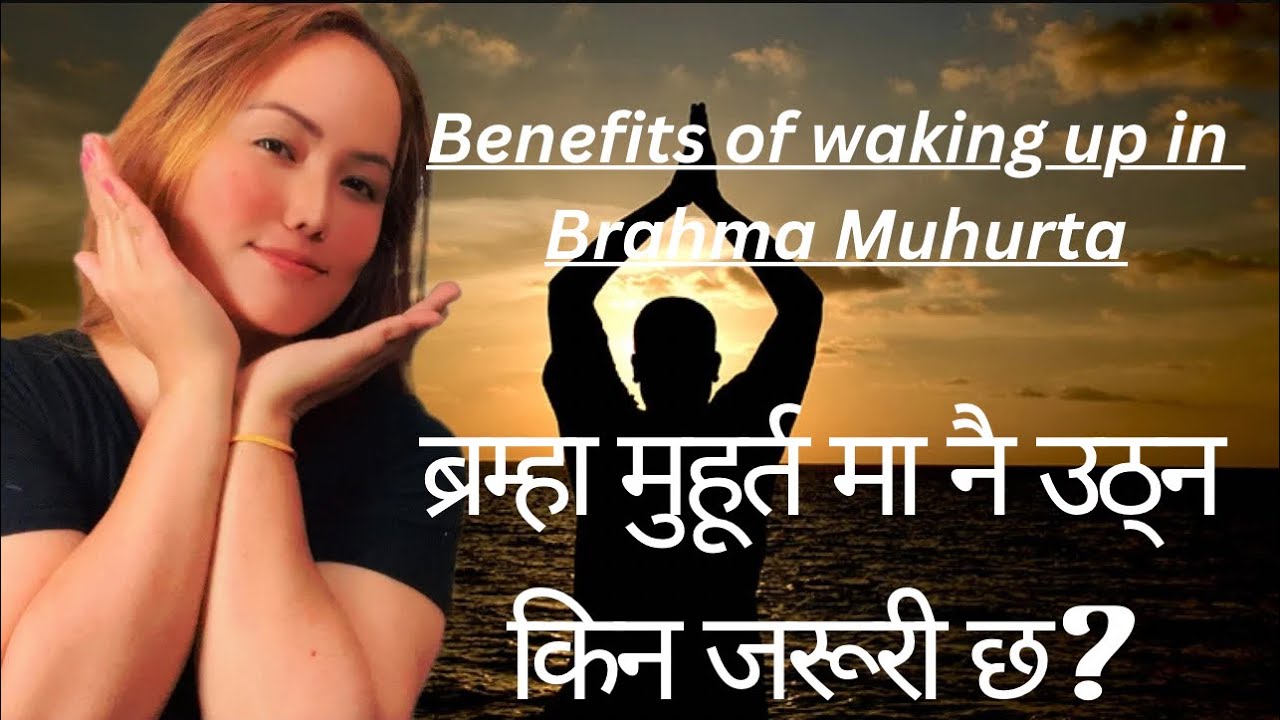 Benefits of waking up in Brahma Muhurta//Amazing power of Brahma ...