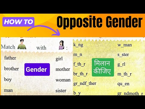 Match the Opposite Gender|| learn Opposite Gender||Gender in English ...