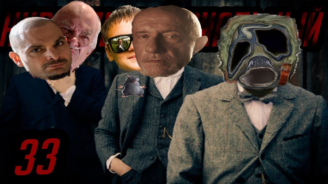 нириальный риальный сериал про сталкера.... серия 33 3 СЕЗОН 9 СЕРИЯ ...