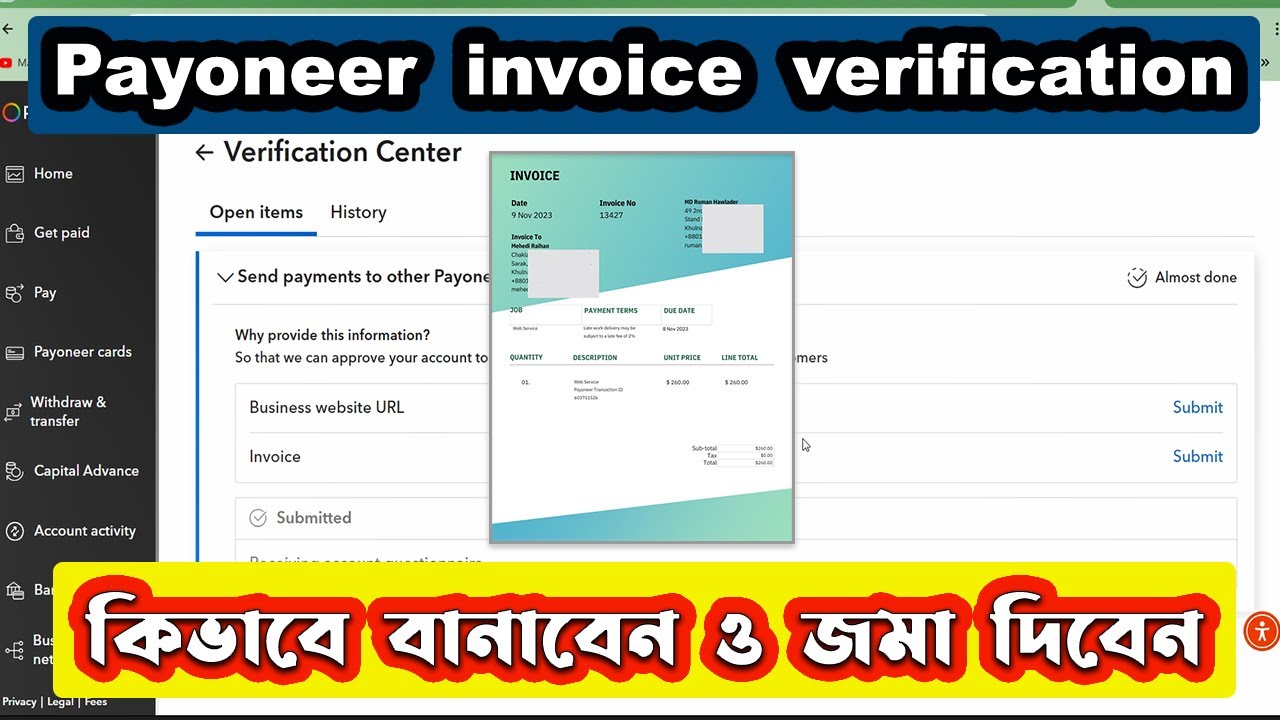 Payoneer invoice verification | How to make Payoneer invoice | Payoneer ...
