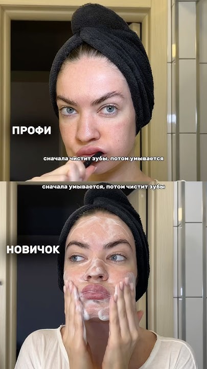 Теперь вы знаете как надо🤝 Арт Wb на крем от прыщей 154859673 Youtube