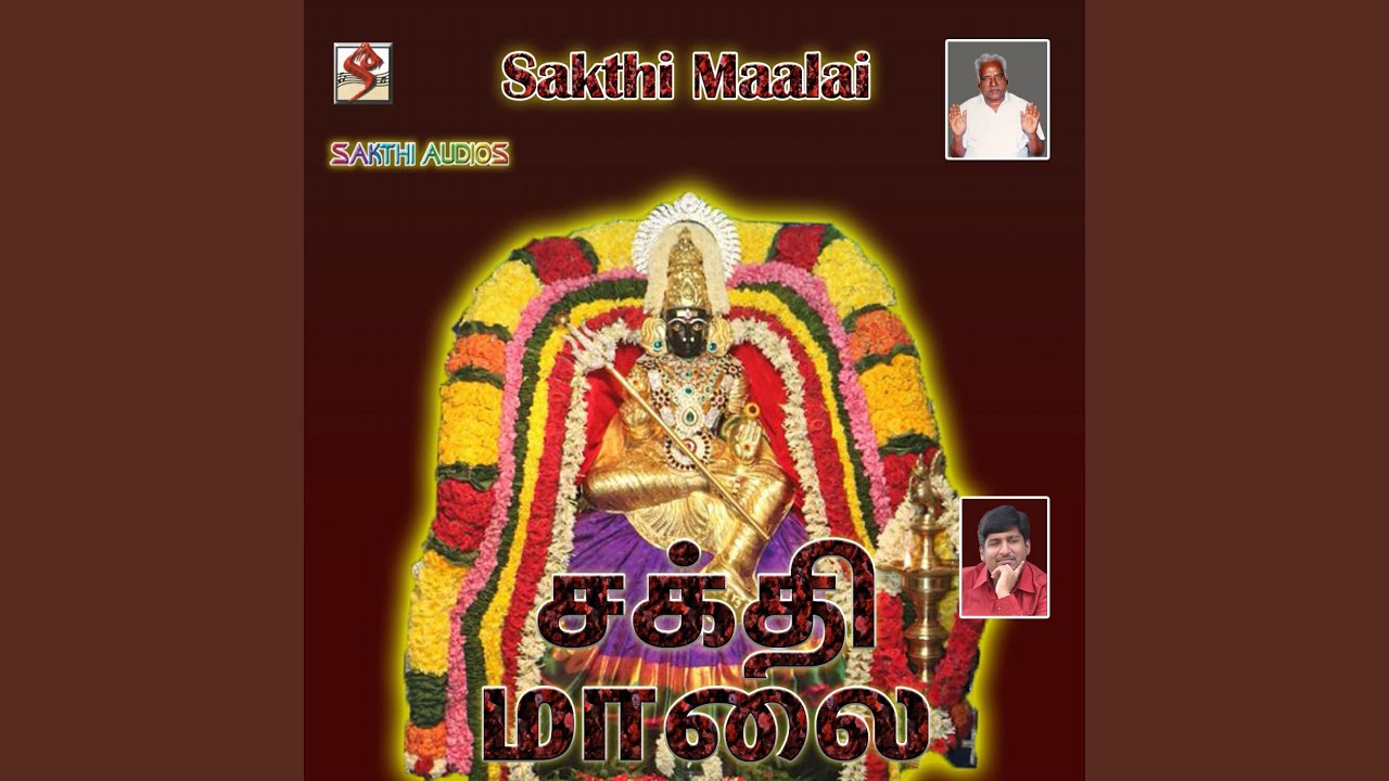 Thirisoolam - YouTube