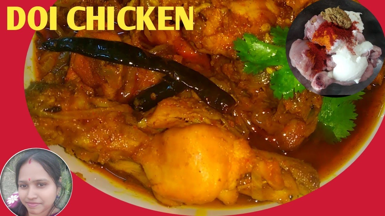 DOI CHICKEN RECIPE।। দই চিকেন।সামান্য উপকরণ দিয়ে সহজ পদ্ধতিতে বাড়িতে ...