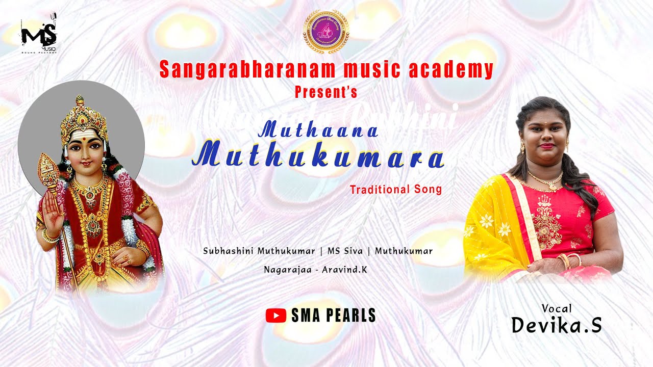 MUTHAANA MUTHUKUMARA | 2021 | Azhagan Murugan | Murugan song ...