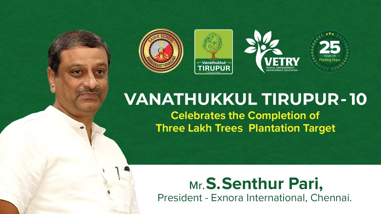 Mr. S. Senthur pari - Celebration of Achieving the Target of Planting Three Lakh Trees - Vetry ...