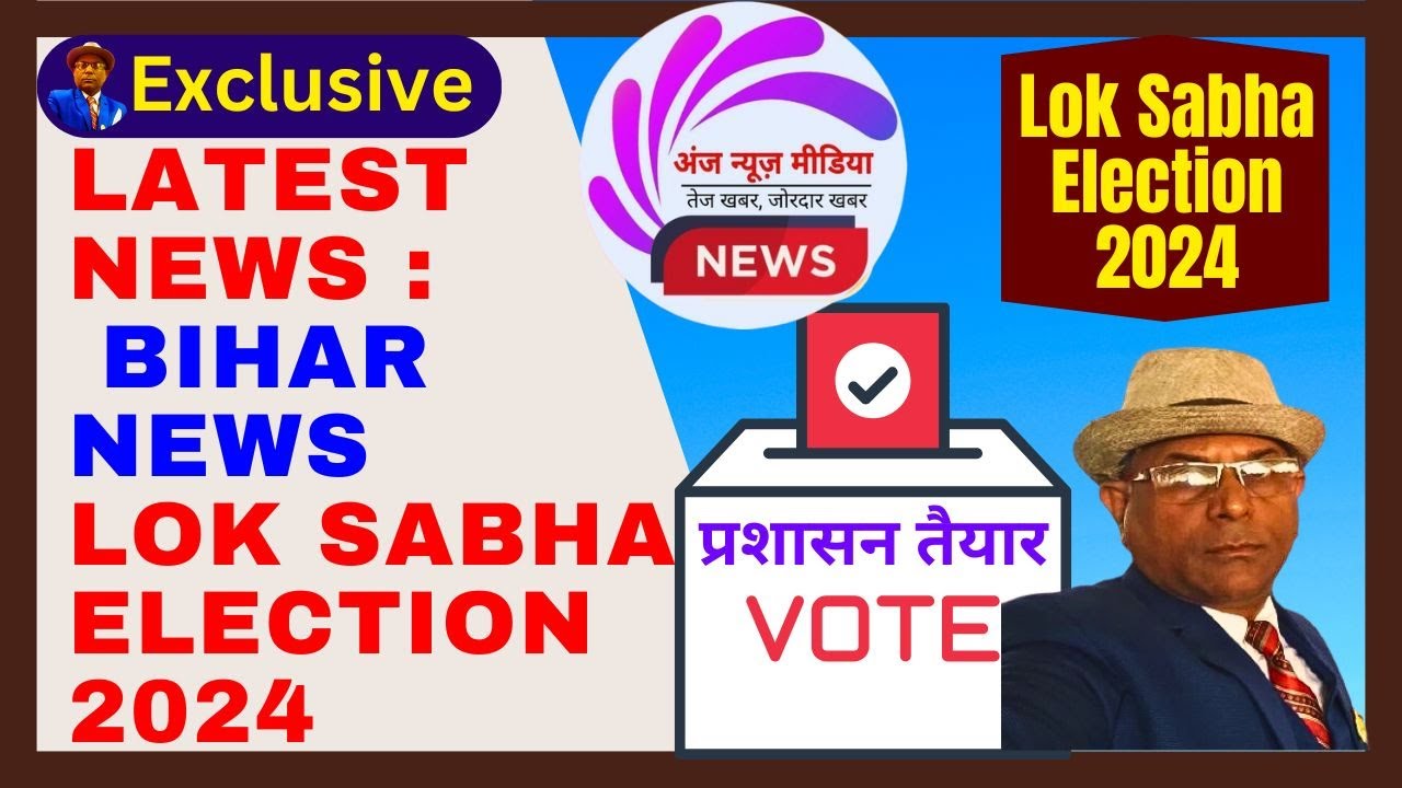 🔴Live : DM Saharsa | DM Darbhanga | प्रशासन तैयार - YouTube