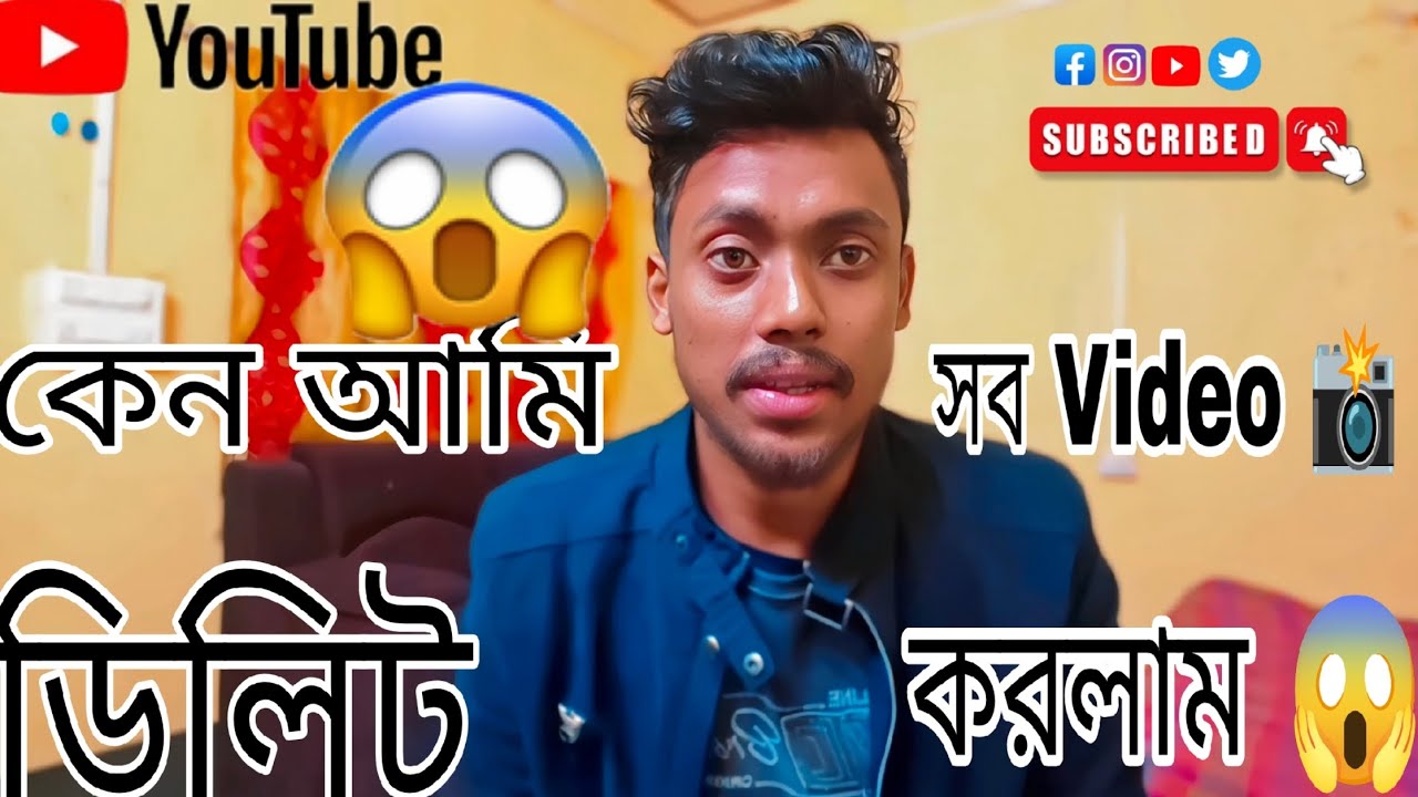 কেন সব ভিডিও 📸 Delete করে দিলাম | এই ভুলটা করো না | How to solve Short Policy problem youtube ...
