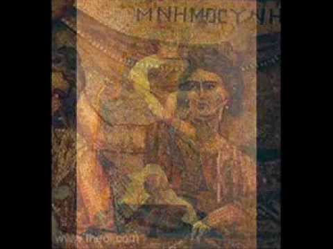 ΜΝΗΜΟΣΥΝΗ του ΑΝΔΡΕΑ Α.ΑΡΤΕΜΗ - YouTube