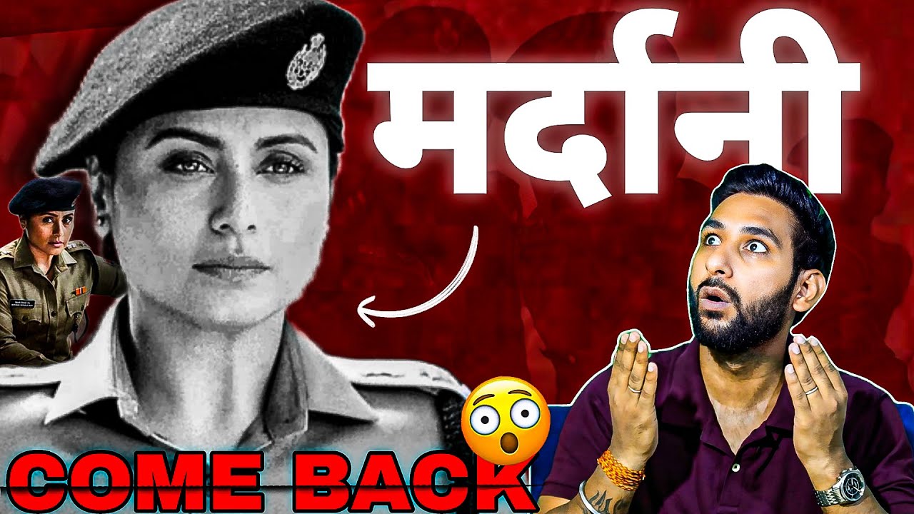 Maradani 3: Movie Review With Stree Universe | Vikash Kaushik - YouTube