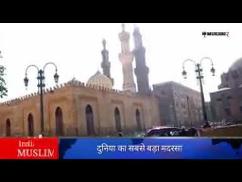 Jamia Azhar University of( misr) Ejipt - YouTube
