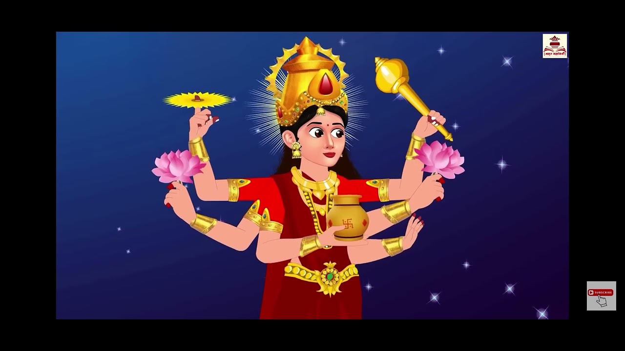 Maa durga ka chotha roop - YouTube