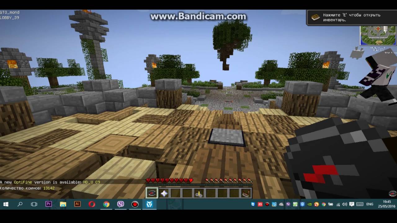 vimeworld skywars - YouTube