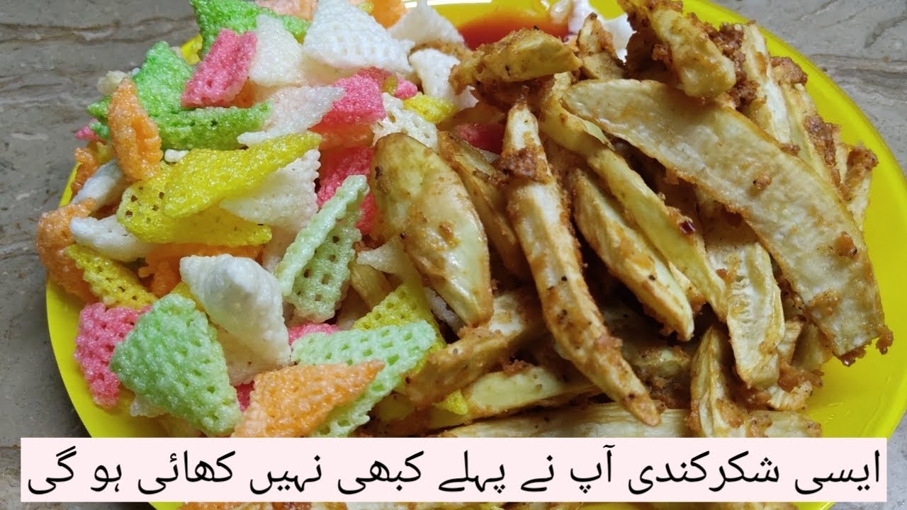 Sweet Potato Fries Shakar Kandi Recipe Crunchy and Yummy Recipe From ...