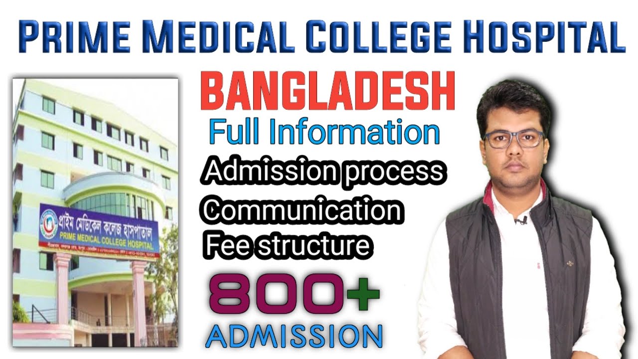Prime Medical College Hospital II Rangpur city, BANGLADESH II MLDF ...