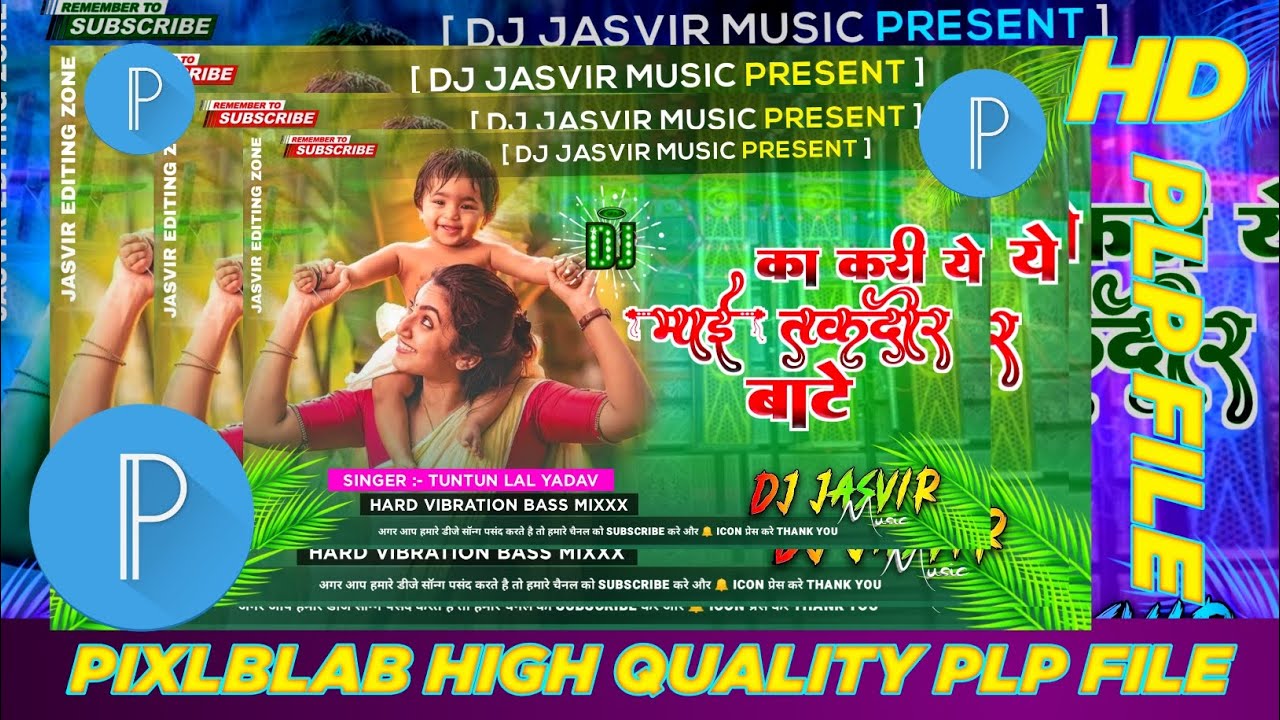 How to make thumbnail | For dj song | का कहीं ए माई तकदीर बाटे अइसन DJ ...