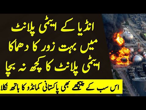 MISSION KASHMIR 1.0 | Ep63 | Pakistani Jasoos Ne Atomic Plant Tabah Kardiya | Roxen Original