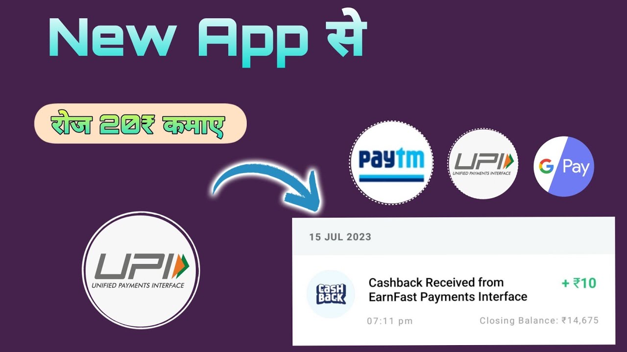 Flat 20₹ Free Paytm Cash Loot New Earning Application 2023 Best Earning ...