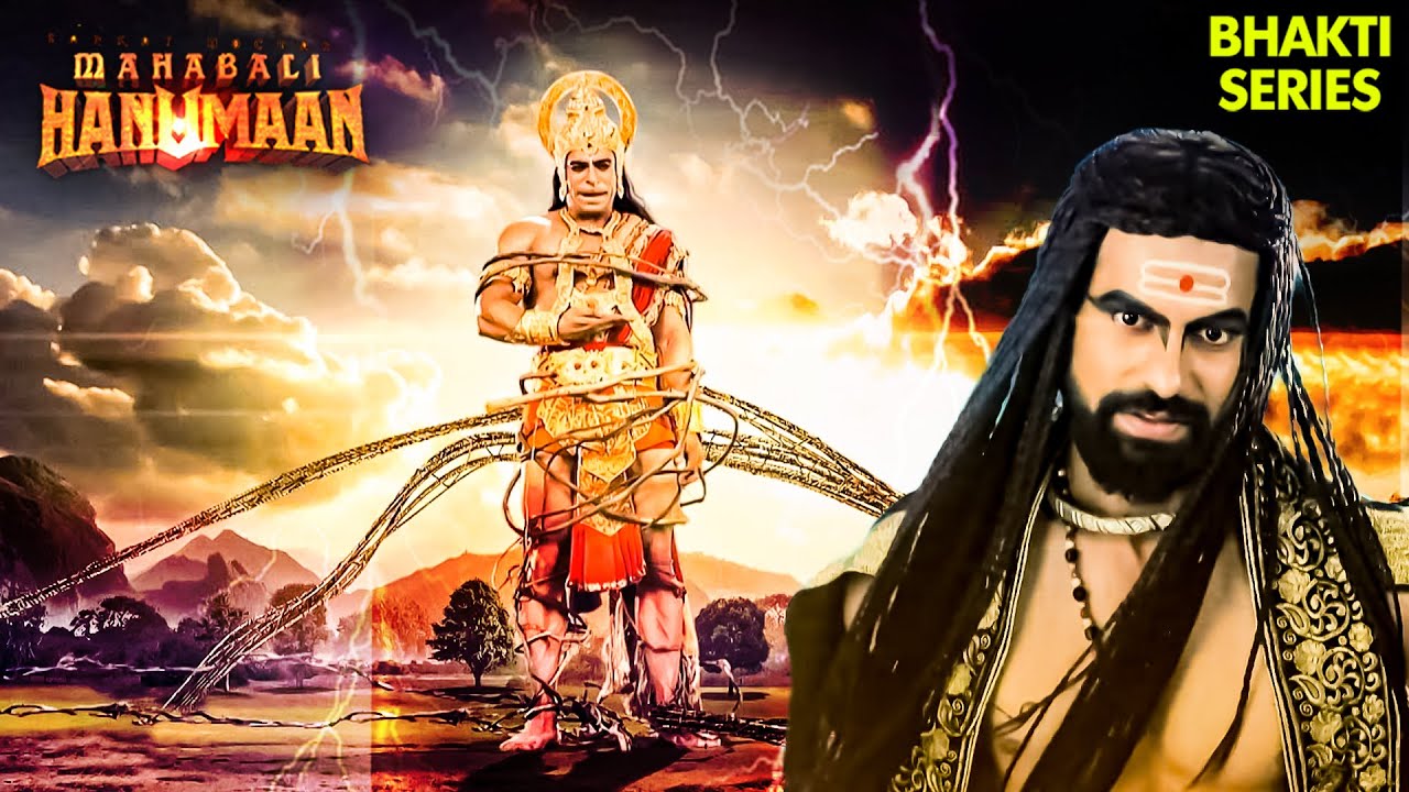 निकुंभ ने किया हनुमान और ऋषि च्यवन पर आक्रमण | Hanuman Series | Hindi ...