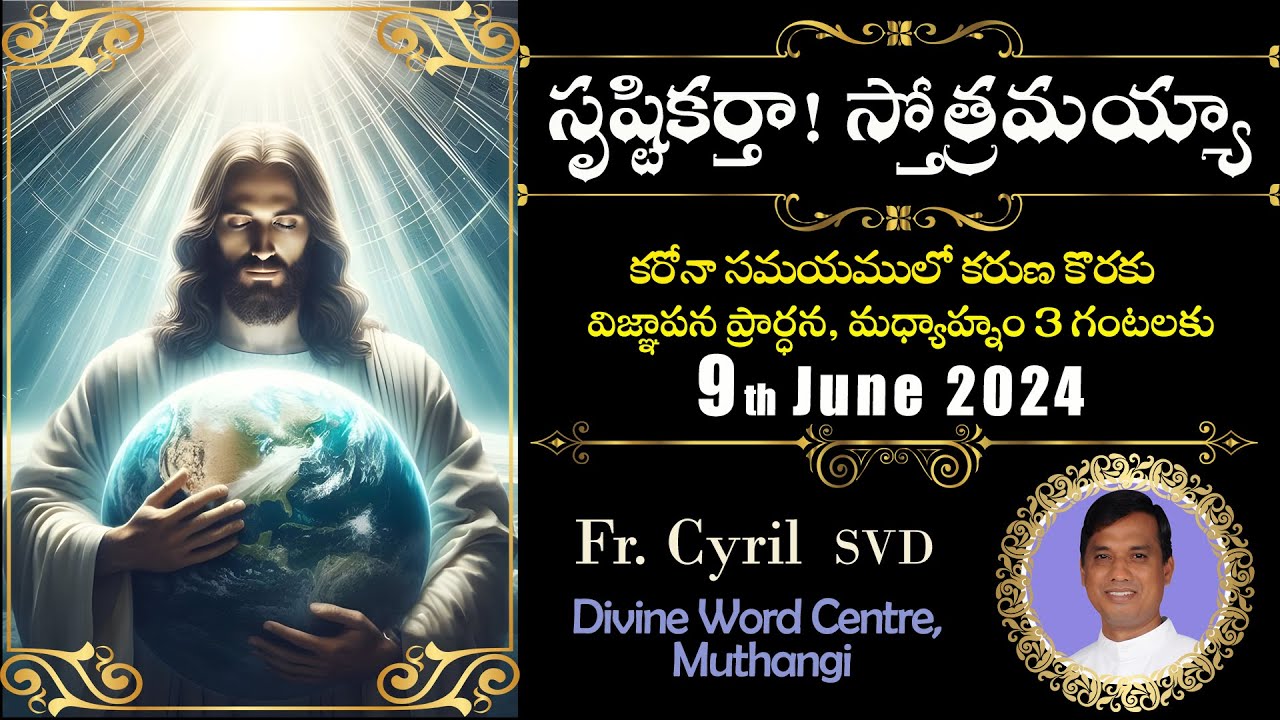 Divine Mercy Intercession |Fr. Cyril Doss SVD | Divine Word Centre ...