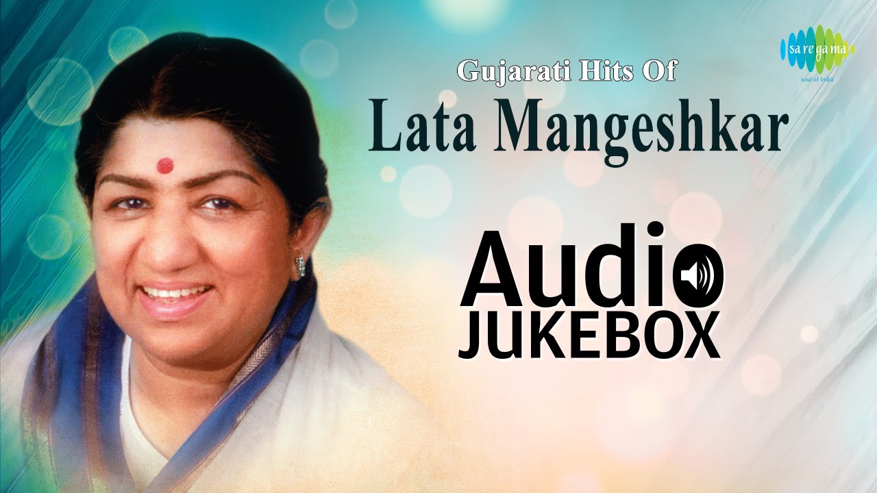 Lata Manageshkar Gujarati Hits | Best Gujarati Songs | Audio Jukebox ...