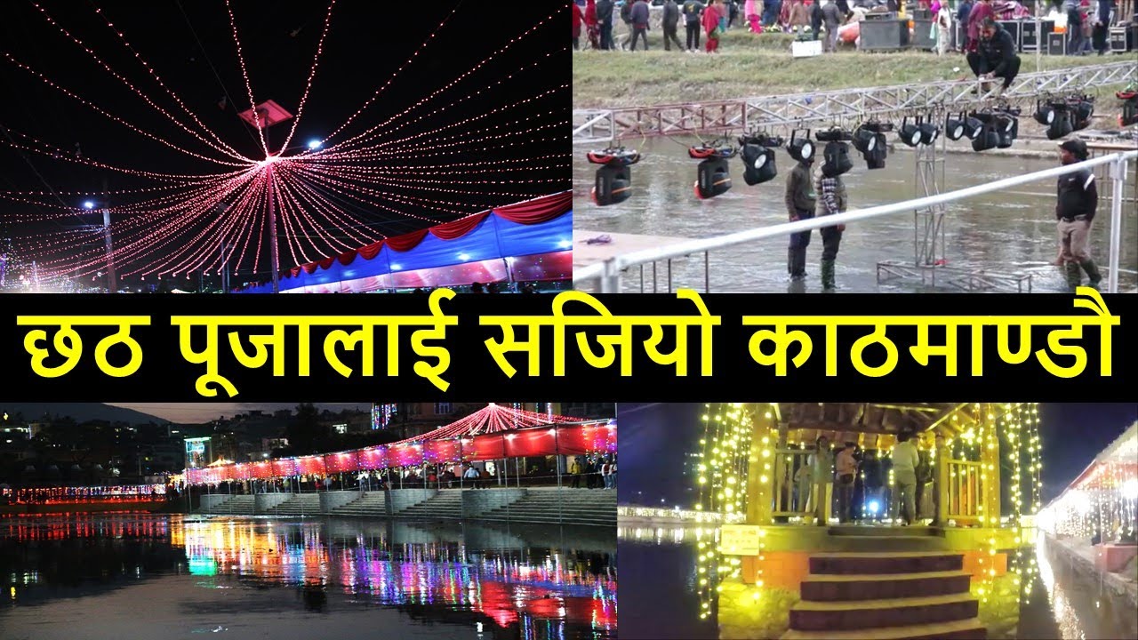 🙏Chhath Preparation and Beautification in Kathmandu | Gaurighat and ...