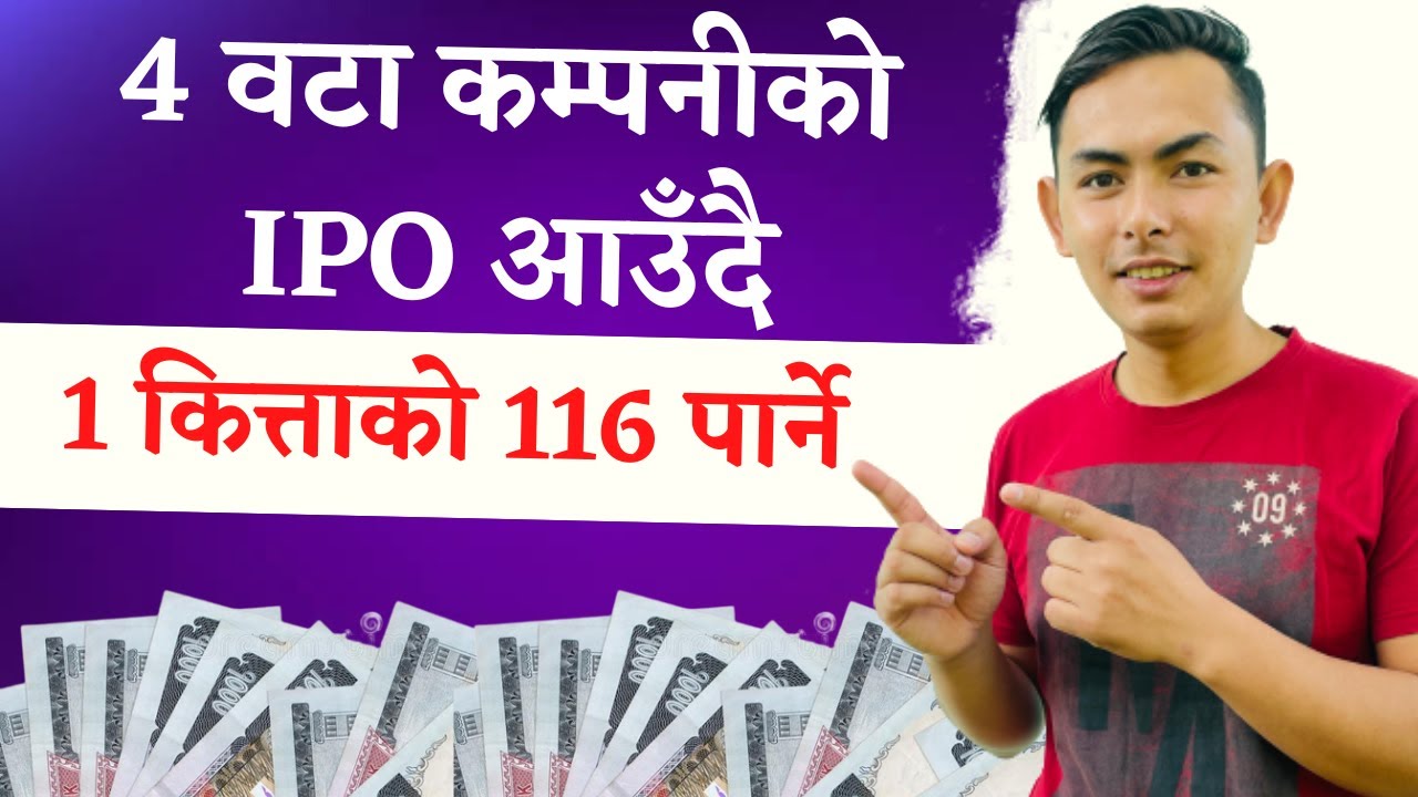 upcoming ipo in nepal | pratik kc ipo latest news | new ipo update ...