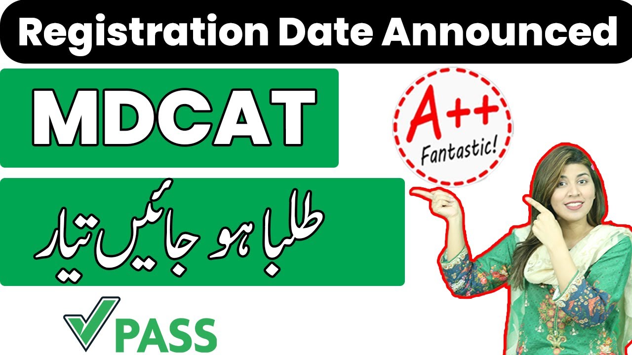 MDCAT Registration Date 2023 - MDCAT New Syllabus 2023 - YouTube