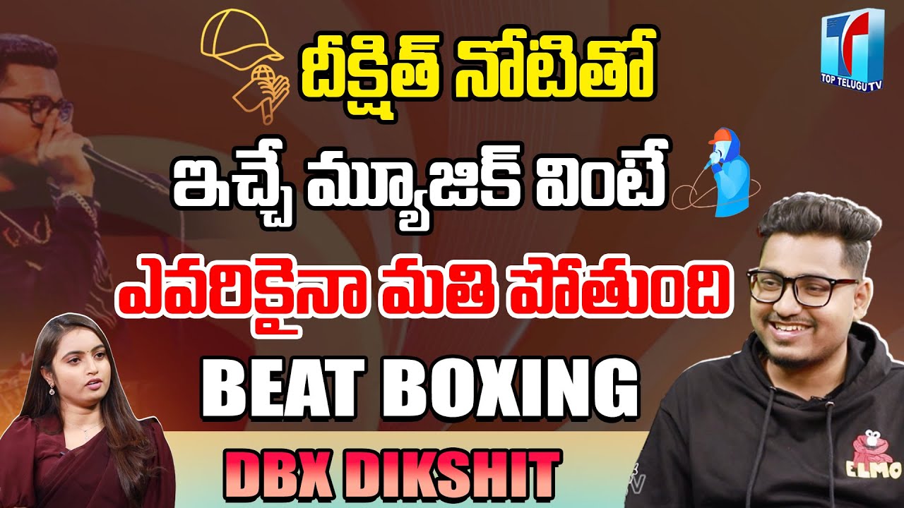 Beat Boxer DIKSHIT DBX | DJ Beat Boxer DIKSHIT DBX | Beat Boxing Crazy ...