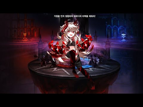 [Elsword] Ereda Island #9 - YouTube