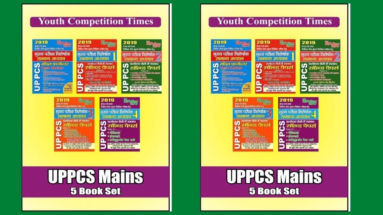 UPPCS Mains Exam Books || UPPCS Mains GS 5 Books series 2020 || YCT ...