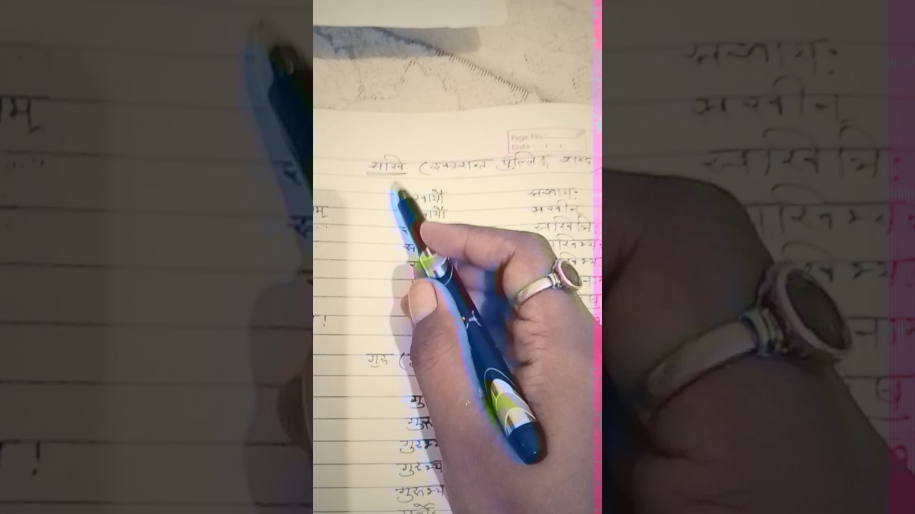 Shabad roop learn easy way... - YouTube