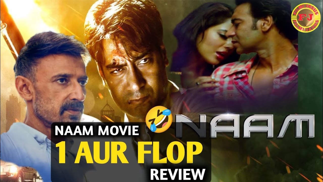 Naam Movie Review | Filmi Jasus | Deepak Kumar - YouTube