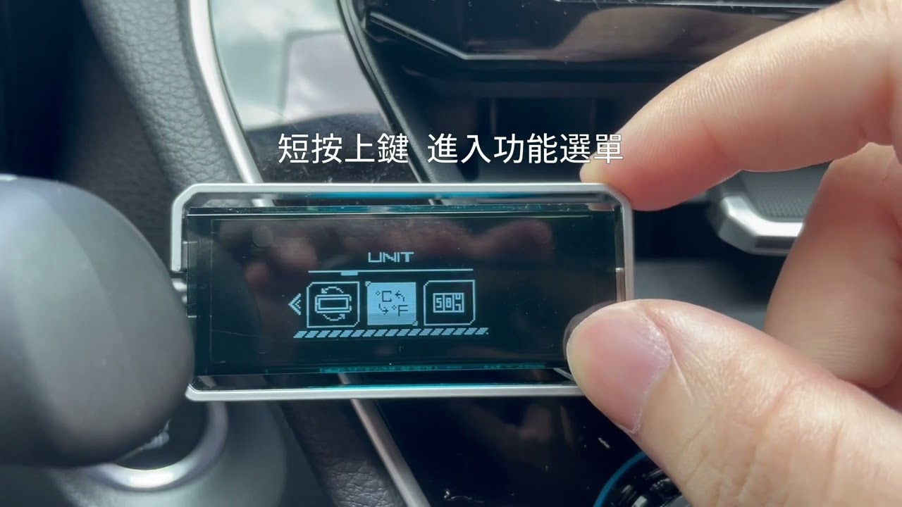 [訊號讀取不到] D-meter2 畫面無法顯示數據，該怎麼處理? - YouTube